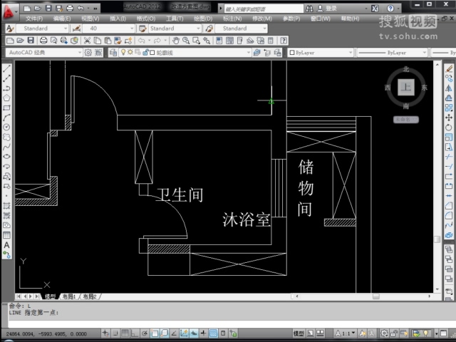 室内设计师入门必看薪水实例讲解cad施工图户型改造方案