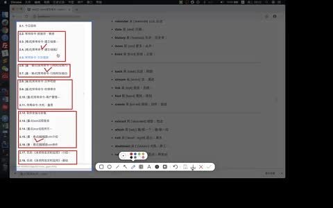 day2-1.1学习目标