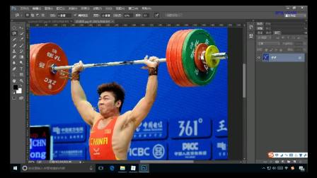 13 photoshop基本操作