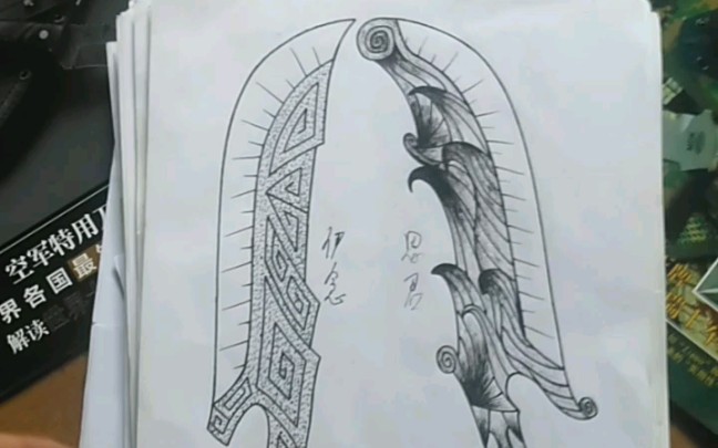 【水笔手绘】不知不觉画了这么多!你也喜欢冷兵器吗?
