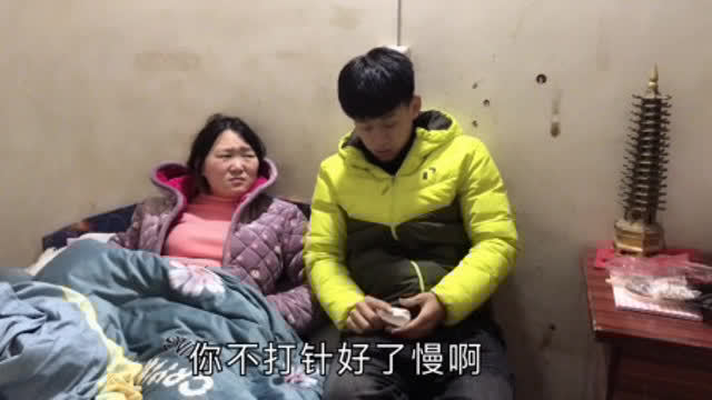 农村姑娘相亲成功后住在男方家,不料感冒发烧了,不会感染病毒了吧?