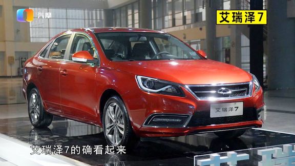 艾瑞泽7手动挡怎么样?后期使用成本和性价比高吗?