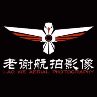 老谢航拍影像摄制组 