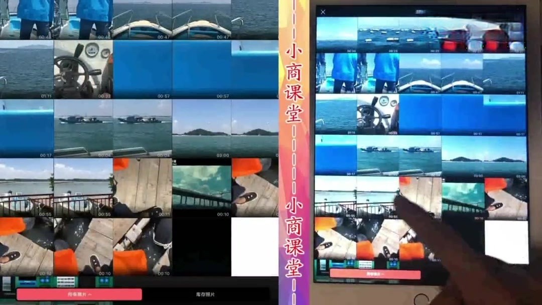 手机视频制作教程Videoleap入门到精通6.视频格式讲解 三屏制作