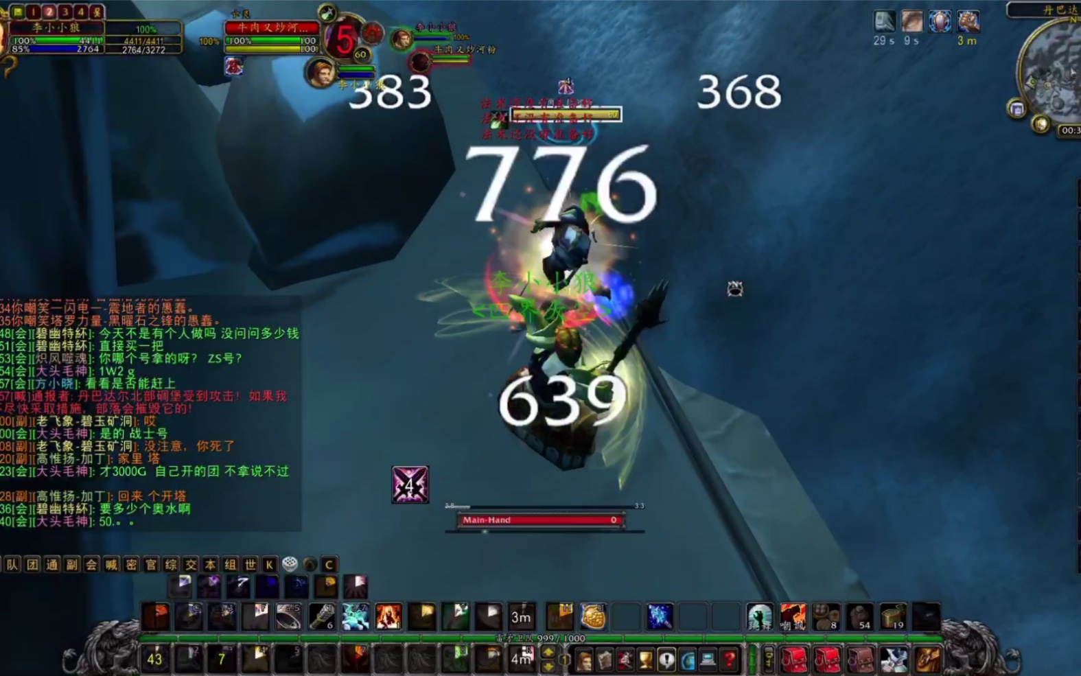 魔兽世界怀旧服清算骑PVP之一锤升天