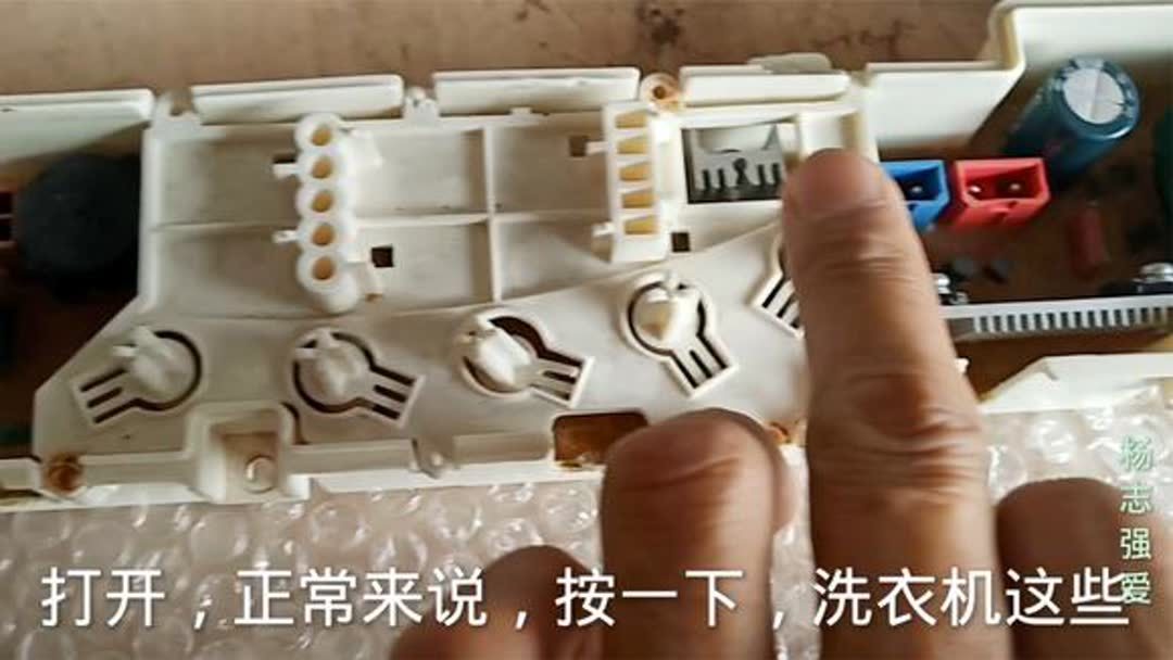 洗衣机开机后不通电,维修主板的详细过程,好的方法分享
