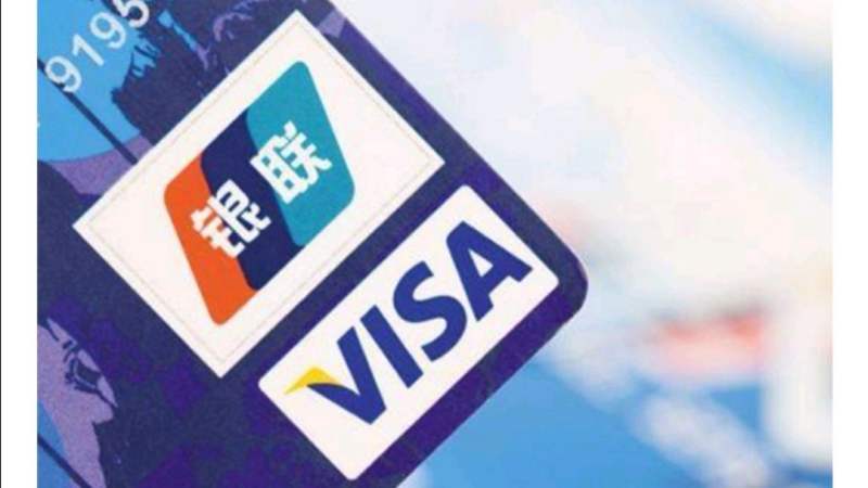 为什么POS机的费率都不统一,看完就明白了