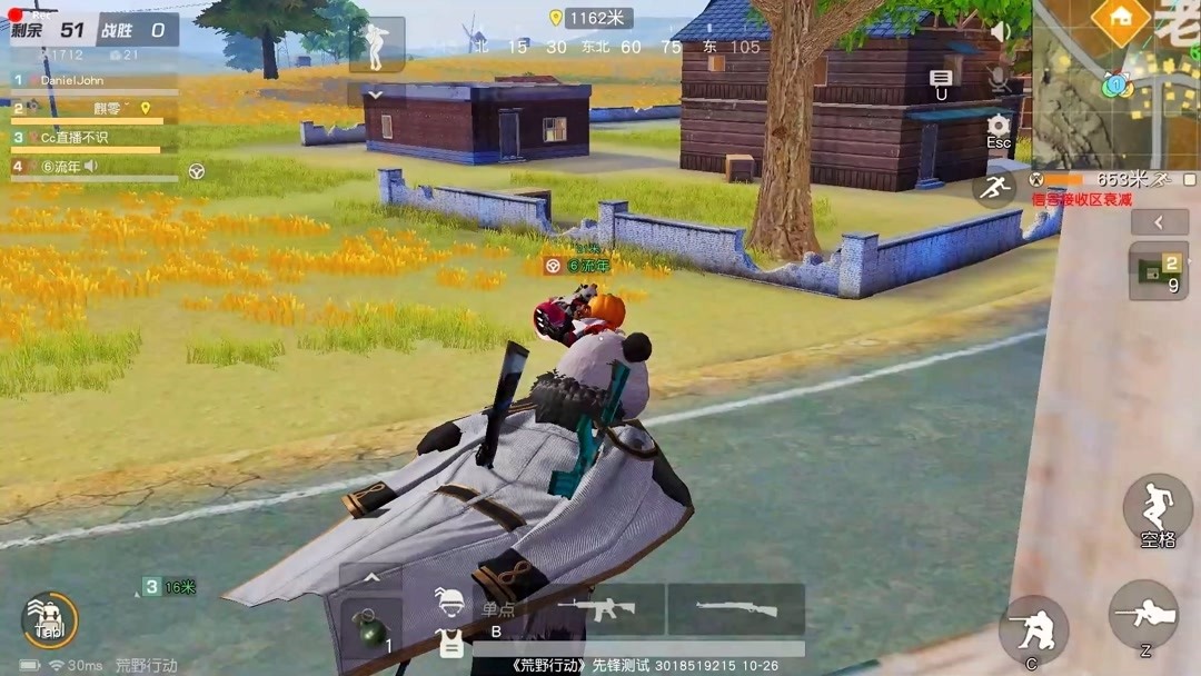 荒野行动:披着总裁披风的熊猫效果怎么样?