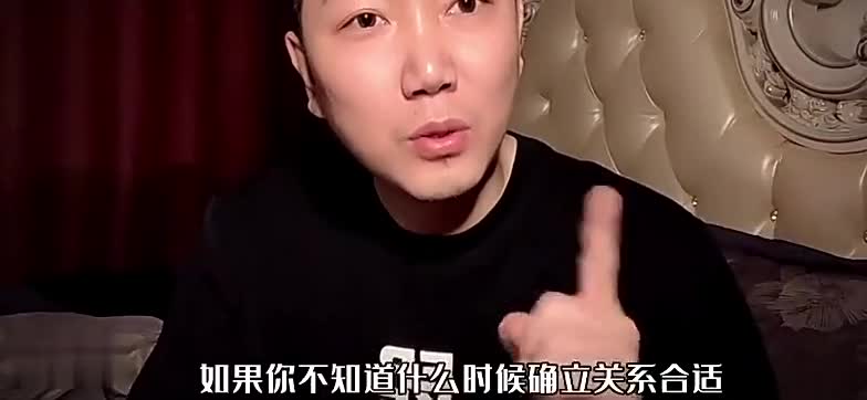 男女交往多久确定关系最好,一共三个阶段,好多人都败在最后一步