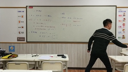 二次根式基本知识点