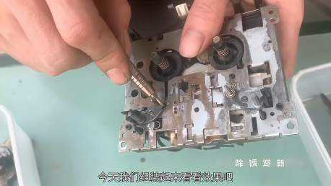 一台放磁带的录音机,拆解除锈修理还原后像新的一样,音乐很好听