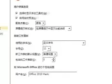 excel2010--视频4