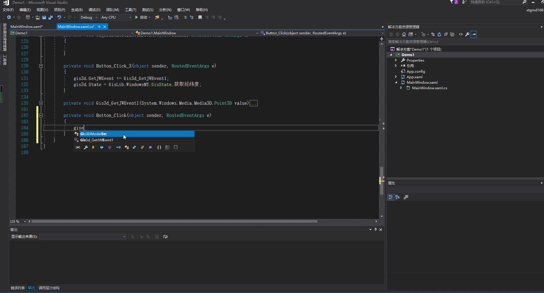 mt3dgis 二次开发 座标测量