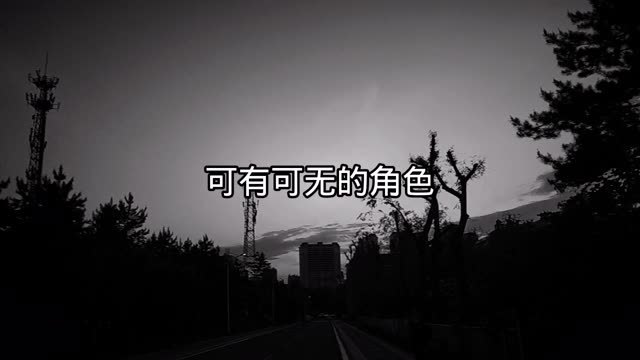 变成了对方不爱的样子,所以对方才会离开