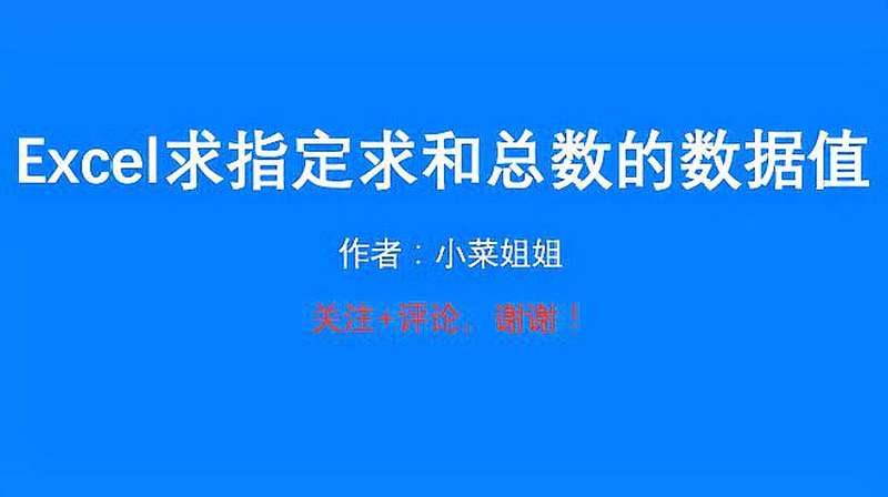 Excel办公技巧,日期、时间录入规范及快捷键,你知道吗?