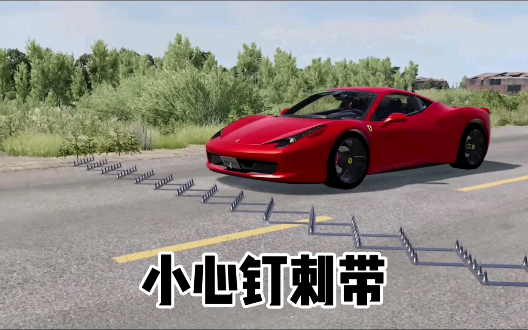 车祸模拟器:各种车路过钉刺带,结局笑出8块腹肌!