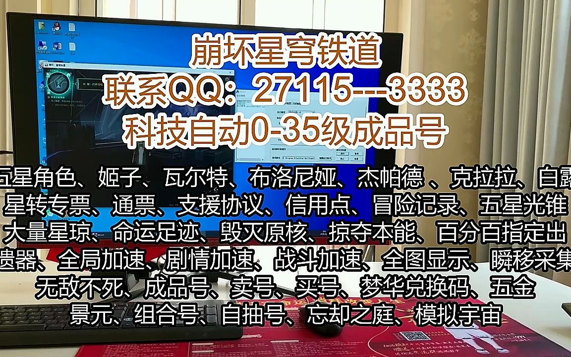模拟宇宙世界3-6_崩坏星穹铁道模拟宇宙是需要通关许多个世界关卡的...