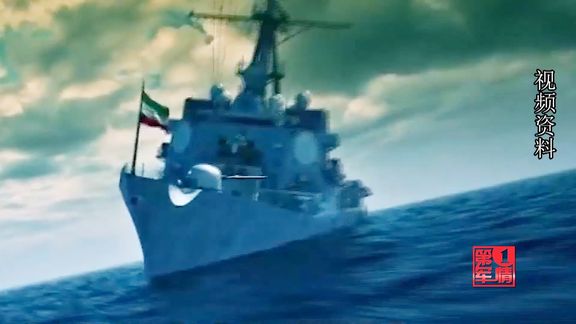 刚刚,伊朗高调演练攻击航母,发最强警告:将给美国“致命一击”