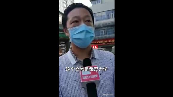 国家级文物武大老牌坊被撞,三步骤紧急修复