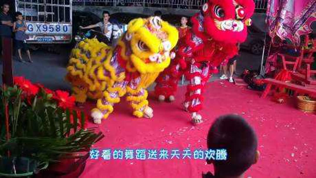 醒狮庆开业喜气洋洋