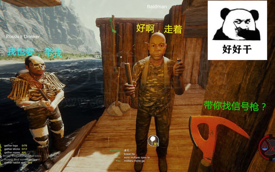 【迷失森林】:信号枪详细位置!