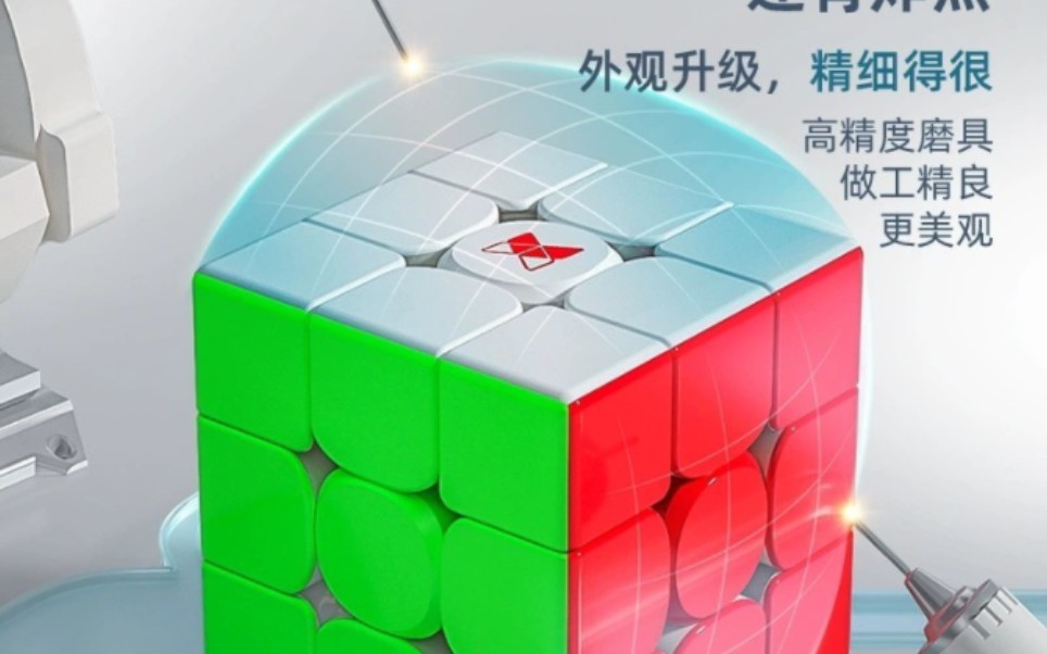 风三阶旗舰版拍表5次平均12.60