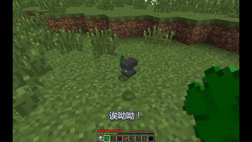 【mod,mod!】《我的世界》第四期