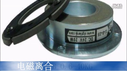 电磁离合器电磁制动器有什么区别—天机传动