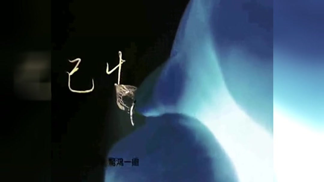 行楷视频教学 简单硬笔书法学习