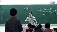 醉翁亭记(八年级语文精品课堂实录视频专辑)