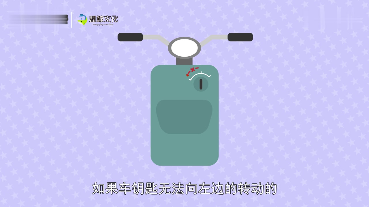 电动车坐垫锁怎么开