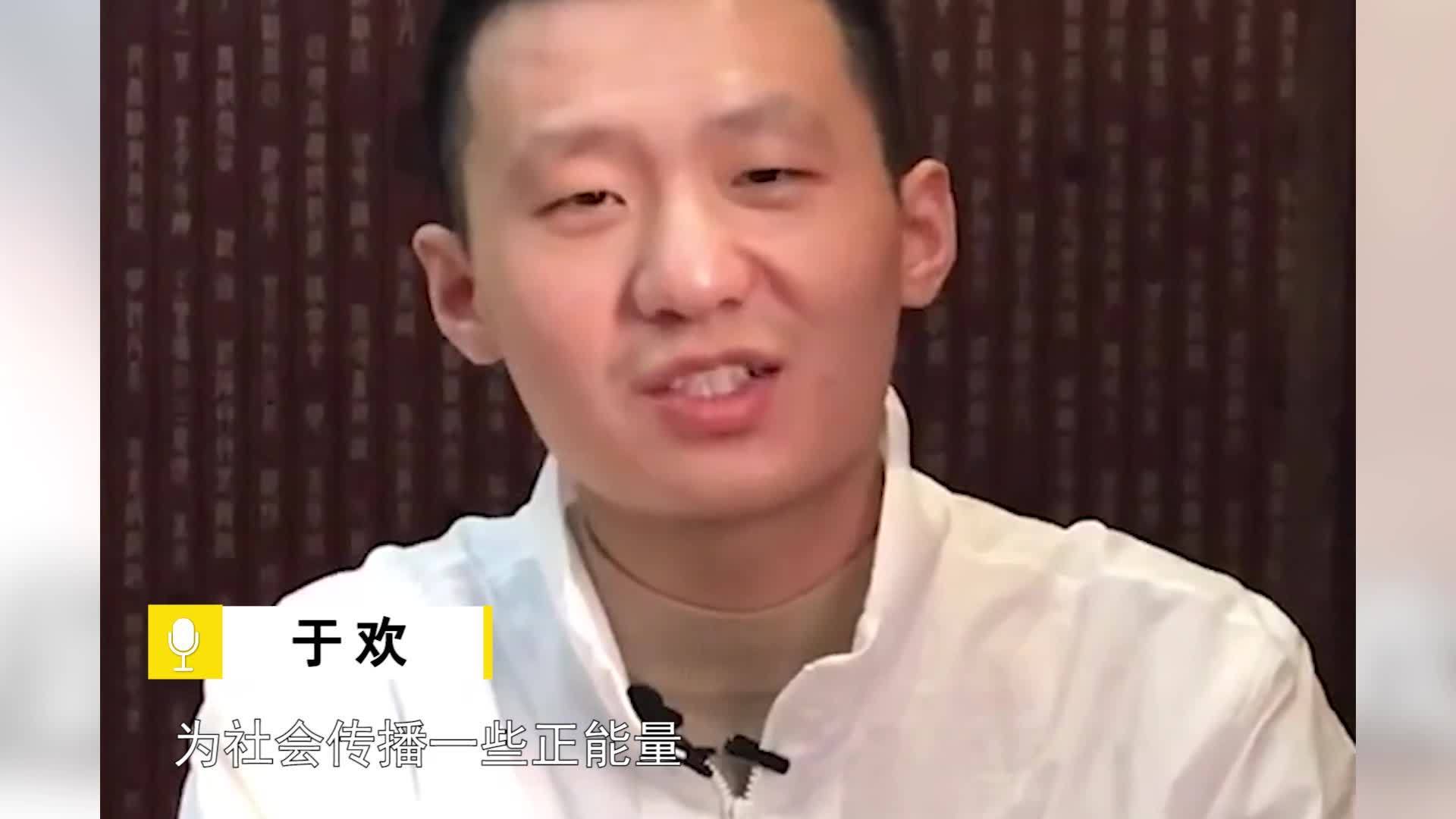 “辱母杀人案”于欢获减刑提前出狱,于欢...