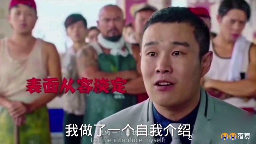 盘点那些搞笑的自我介绍,一个比一个搞笑!