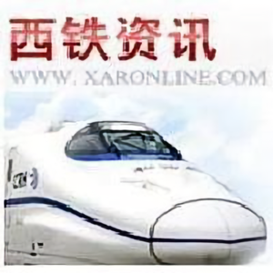 西铁资讯 