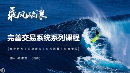 怎样把握现货数据行情【外汇投资如何构建盈利交易模型】怎样完善...
