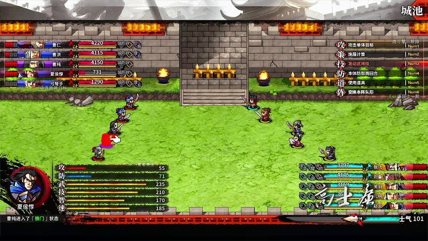 《吞食孔明传》围攻南郡周瑜中箭,大军压境一触即溃!