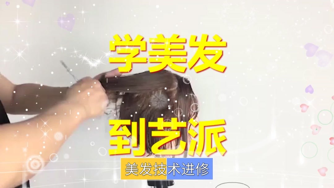 美容美发培训学校排名前十,正规的美发学校