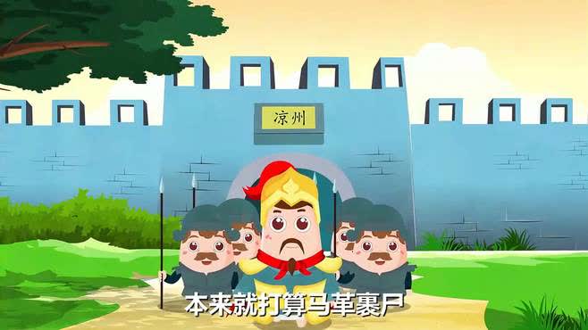 古诗词动画版《凉州词》王翰,葡萄美酒夜光杯,欲饮琵琶马上催