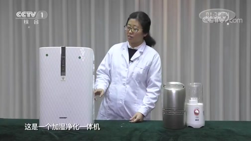 [生活提示]不要用强洗涤剂 酒精等清洗加湿器