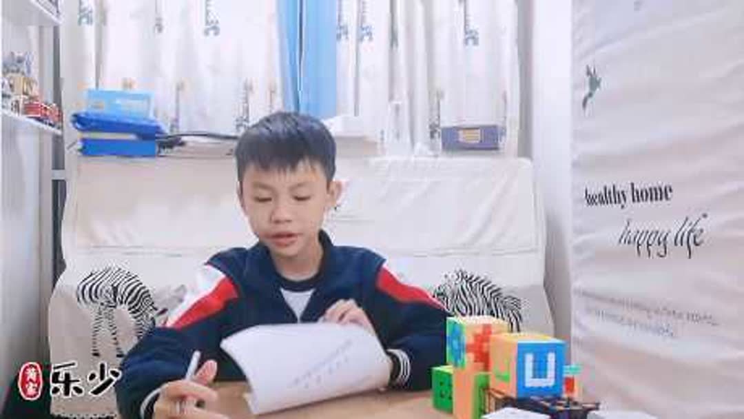 乐乐从小喜欢数字喜欢各种公式,用神奇的公式算日期,你可以试试