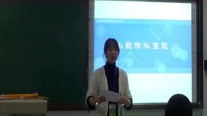 教师资格证面试小学数学试讲,小姐姐口才很好啊,逻辑思维也不错