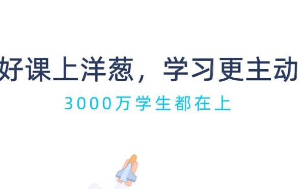 用坐标计算空间向量