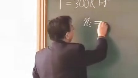 模拟电子线路教程01 西安科技大学