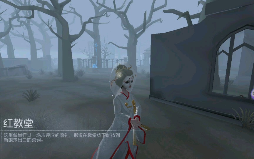 【第五人格】红蝶白无垢礼包 白无垢与焚樱游戏内特效展示