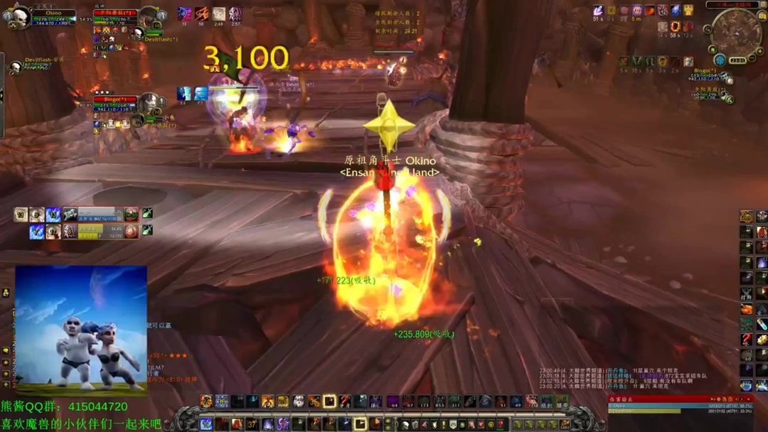 okino7.15 PVP 无语音2V2 3V3 2400等级集锦