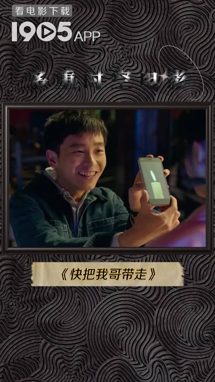 1905电影网APP直播多重时空题材影片