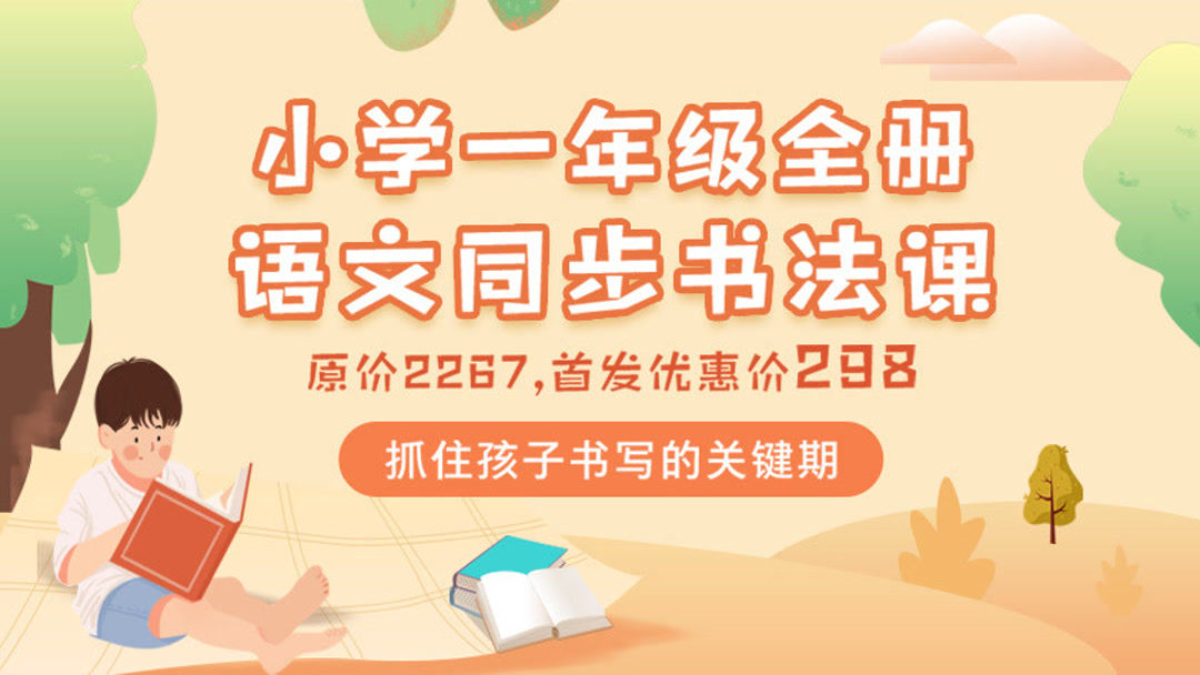 9.《小小的船》月儿头里