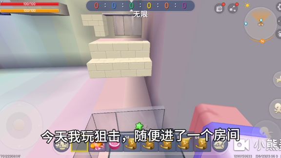 迷你世界狙击战:狙击好就应该被踢吗?