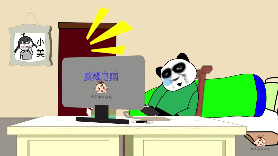 沙雕动画:小绿上网课竟打瞌睡,网友:挺会做梦的