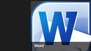 word10技巧22之在桌面创建word快捷方式